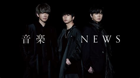 Album「音楽」より、音楽 All Songs Digest が公開されました！｜news｜elov Label