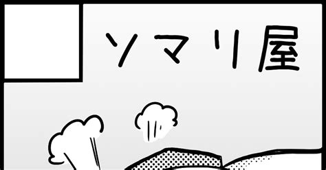 東方 第百三十一季 文々。新聞友の会 サークルカット ガルベスのイラスト Pixiv