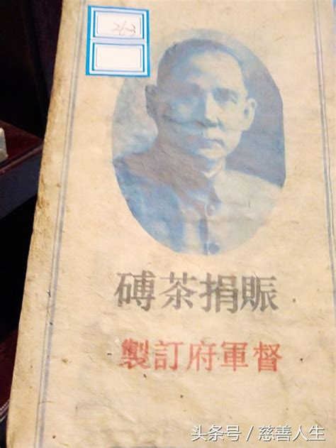 萬里茶道晉商遺珍之二 每日頭條