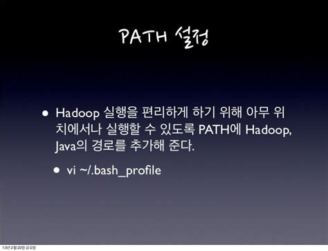 Hadoop Installation Tutorial For Kt Ucloud Biz