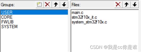 Stm32——新建基于固件库的工程模板stm32工程模板 Csdn博客
