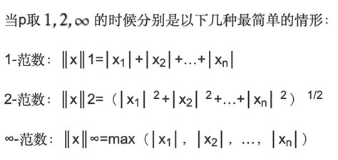 Pytorch求范数函数——torchnorm 慢行厚积 博客园