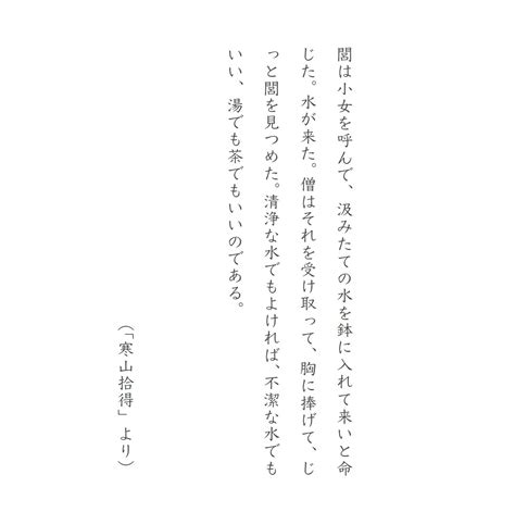 田中泰延『全部を賭けない恋がはじまれば』稲田万里 発売中です On Twitter 私の意見ですが、鴎外がなぜ文豪と呼ばれるか。それは文語