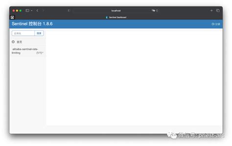 一文搞懂基于 Sentinel Dashboard 进行接口限流 腾讯云开发者社区 腾讯云