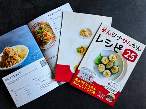 めんツナポテトサラダ みんな大好き！めんツナかんかん レシピブログ