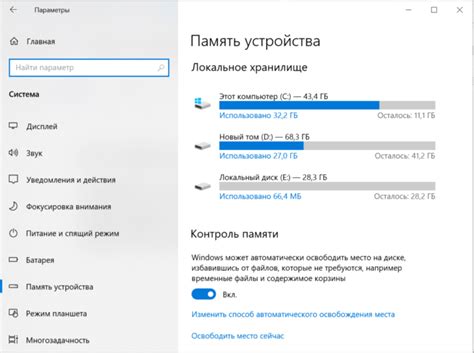 Как ускорить Windows 10 РЕМОНТКА