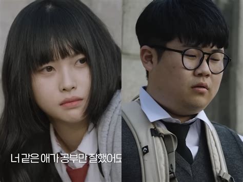 Geli” Lebih 2 Juta Tontonan Penonton Kritik K Drama Ini Papar Babak