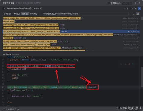 Day105：代码审计 Php原生开发篇andsql注入and数据库监控and正则搜索and文件定位and静态分析php 代码审计 整套 Csdn博客