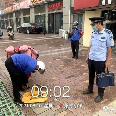大快人心！公共停车位变“私有资源”？日照多家商户已被整治！管理