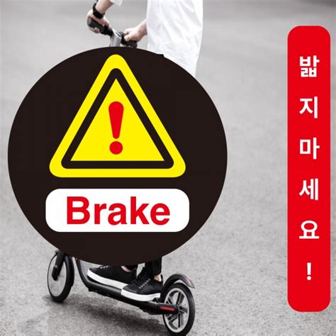 유리경고문구 스티커 기대지마세요 가게스티커 에덴티엠주 보안스티커 산업안전라벨un라벨롤라벨 전문