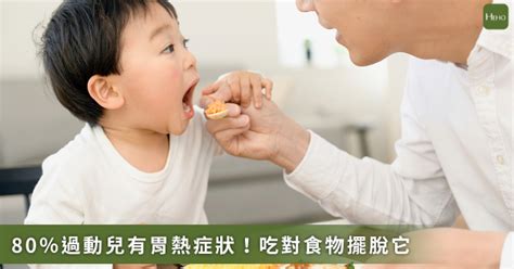過動症要吃藥嗎 Heho健康