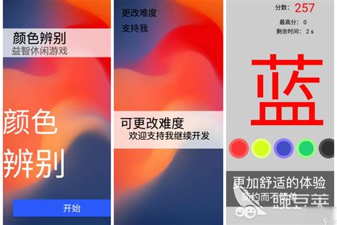 色彩游戏有什么2022 好玩又有趣的色彩手游手机版下载推荐 九游手机游戏