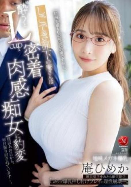 ดู Jav ซับไทย Jur 245 Avsubthai หนังเอวีญี่ปุ่น หนังโป๊ออนไลน์ Avhub69