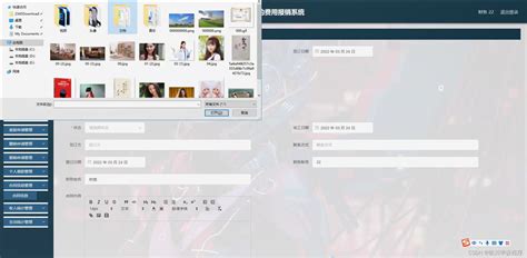 中小型企业的费用报销系统开题源码开源 费用报销系统 Csdn博客