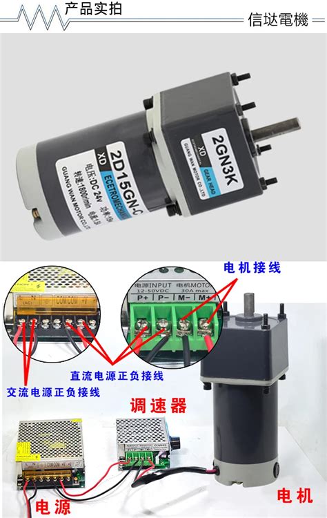 12V24V DC редуктор Мотор микро медленный вперед и обратный маленький ...