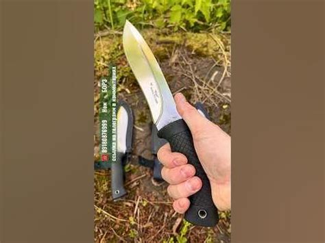 Нож 🔪 БОРЗ - YouTube