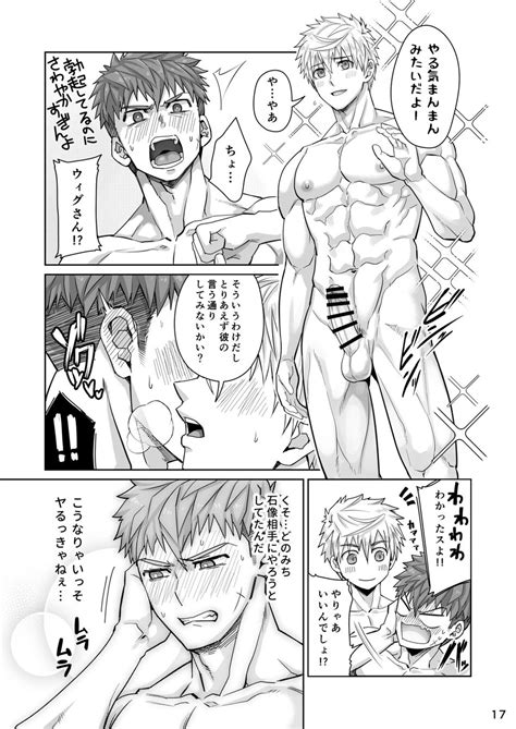 Ebitendon Torakichi Kounarya Isso Yarukkya Nee Jp Myreadingmanga