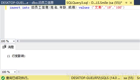 数据库之sql（insert，insert Selectinsert Into语句）sql Insert 和insert Into Csdn博客