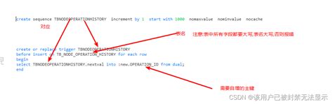 Oracle数据库设置主键自增oracle 数字自增 达梦 Csdn博客