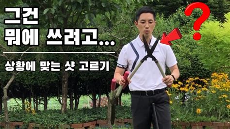 어프로치 상황 별 적절한 샷 고르기ㅣ바운스 또는 리딩에지로 칠 때 Youtube