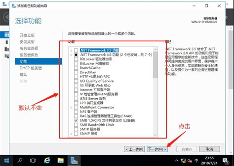 如何在windows Server2016搭建dhcp服务器 Sicelc 博客园