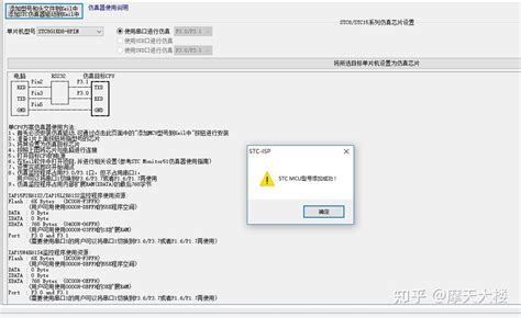 STC8G1K08A学习笔记 1 知乎