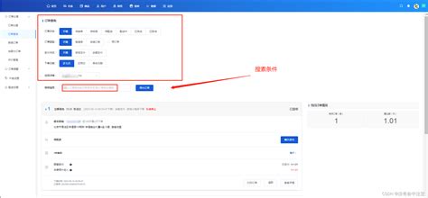 外卖点餐小程序—商家使用手册点餐小程序操作手册 Csdn博客