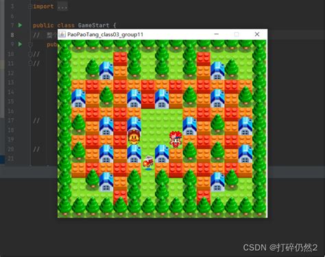 泡泡堂游戏java实现与资源分享网站分析 Csdn博客