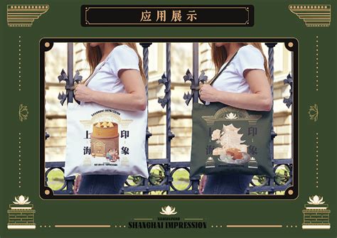 2022国风商插合集兔年中秋美妆城市二十四节气画插画的萧小肖 站酷zcool