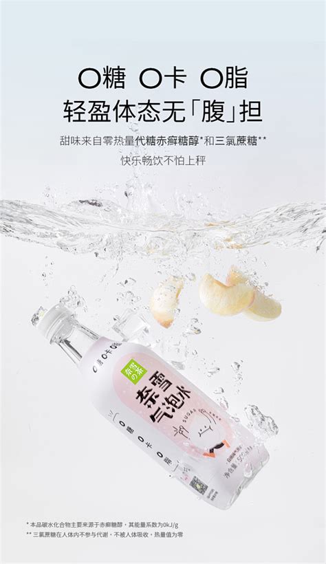 奈雪的茶 气泡水柠檬白桃味0糖0脂苏打饮料汽水15瓶500ml tmall com天猫