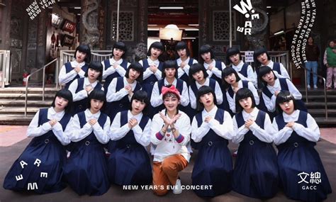 爆紅日本女團 Avantgardey 幕後靈魂編舞指導 Akane，「我們的座右銘就是創造出獨一無二前所未見的舞蹈。」 Heaven