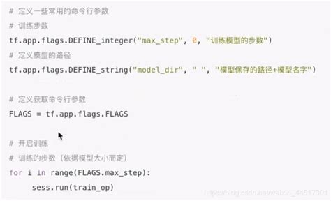 3天入门python深度学习第一天（黑马程序员，有想要视频资料的小伙伴吗）3天入门深度学习 Csdn博客