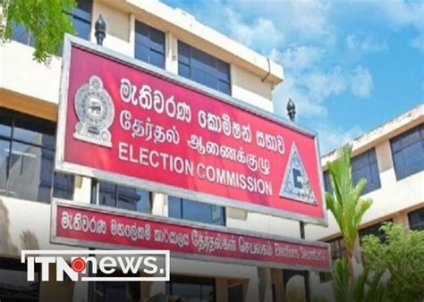 පළාත් පාලන මැතිවරණයට නාමයෝජනා කැඳවීම මාර්තු 17 වනදා සිට Itn News