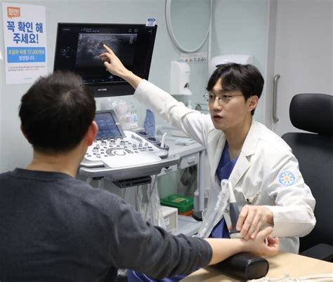바른세상병원 김동민 원장 대한정형외과 초음파학회서 우수학술상 수상 네이트 뉴스