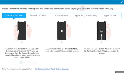 What Is Reiboot Howtap