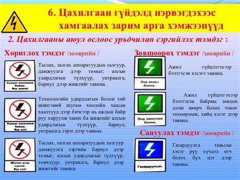 цахилгаан