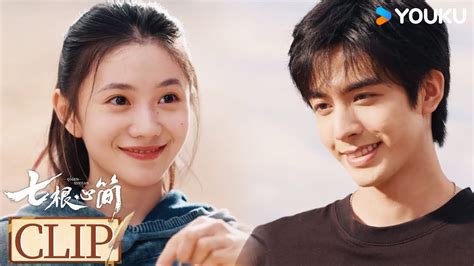 Eng罗韧疯狂心动却只能疏远木代，木代决定主动出击【七根心简 The Seven Relics Of Ill Omen】 宋威龙刘浩存 剧情奇幻 优酷youku Youtube