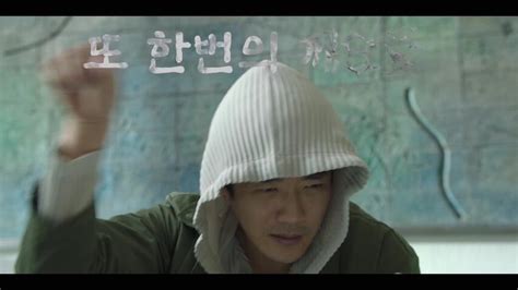 Desperate Mr X 1x02 Episode 2 Trakt