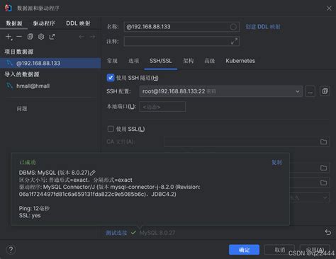 求助：mysql8 0数据库无法被远程连接问题 mysql8 不能远程访问 csdn博客