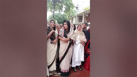 বঙ্গমাতার সমাধিতে বাংলাদেশ যুব মহিলা লীগের বিনম্র শ্রদ্ধা নিবেদন Youtube