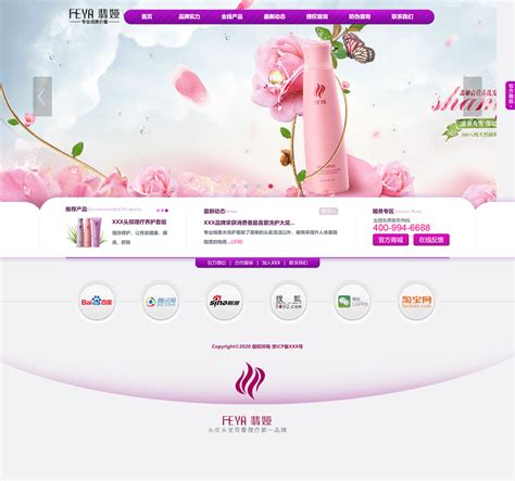 大学生化妆品网页设计模板代码 化妆美妆网页作业成品 学校美妆官网网页制作模板 学生简单html网站设计成品 Ew帮帮网