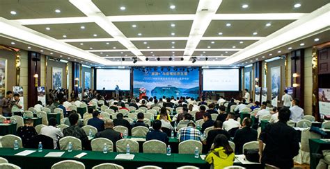 “旅游”助力县域旅游发展2015中国县域旅游经济论坛思南峰会 高新技术产业经济研究院