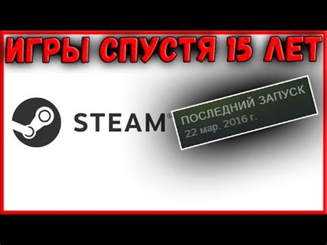 Я НЕ ИГРАЛ В ЭТИ ИГРЫ 15 ЛЕТ! ЧТО ИЗМЕНИЛОСЬ? - YouTube