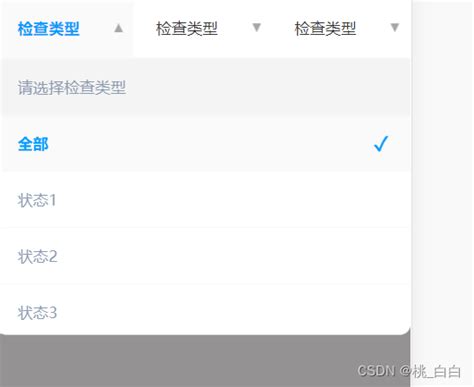 uniapp 自定义下拉框 uniapp下拉框 csdn博客