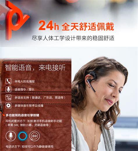 缤特力（plantronics）v5200 M Office 头戴式蓝牙耳机 Polycom宝利通官网 视频会议系统 电话会议系统 通讯协作