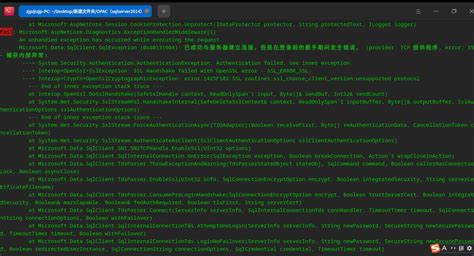 core 8 以kestrel方式部署uos debian 访问windows上的sqlserver报错