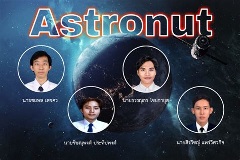 ผลการแข่งขัน The 5th Kibo Robot Programming Challenge รอบชิงแชมป์ประเทศ