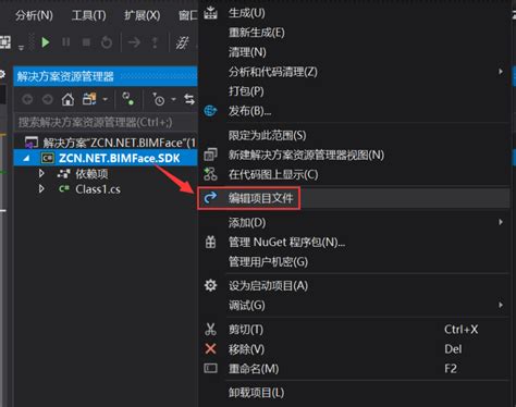 NET Standard中配置TargetFrameworks输出多版本类库 CSDN博客