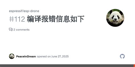 编译报错信息如下 · Issue 112 · Espressifesp Drone · Github