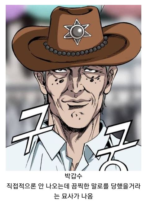 여자가 말대꾸 가 나온 쇼미더 럭키짱 결말 스포 유머 움짤 이슈 에펨코리아